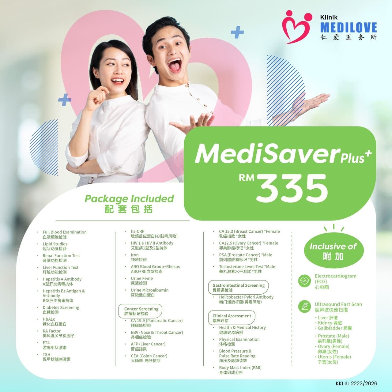 Klinik Medilove | Best GP Clinic & Health Screening Centre in Malaysia